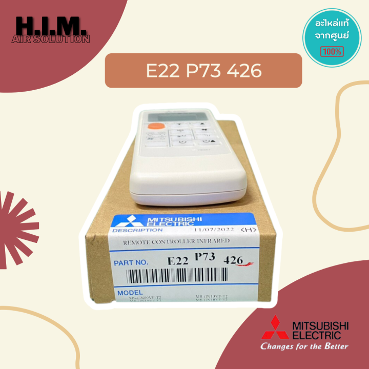 E22P73426 รีโมทแอร์ รีโมทแอร์มิตซูบิชิแท้ อะไหล่แท้จากศุนย์ Mitsubishi ...
