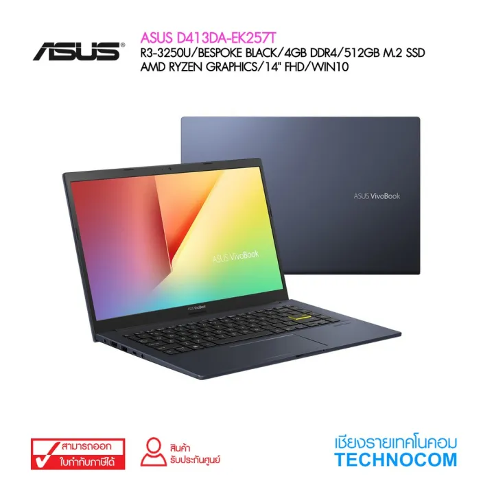 ♈ ﹊ ASUS D413DA-EK257T R3-3250U/BESPOKE BLACK/4GB DDR4/512GB M.2 SSD/AMD RYZEN GRAPHICS/14 FHD ...