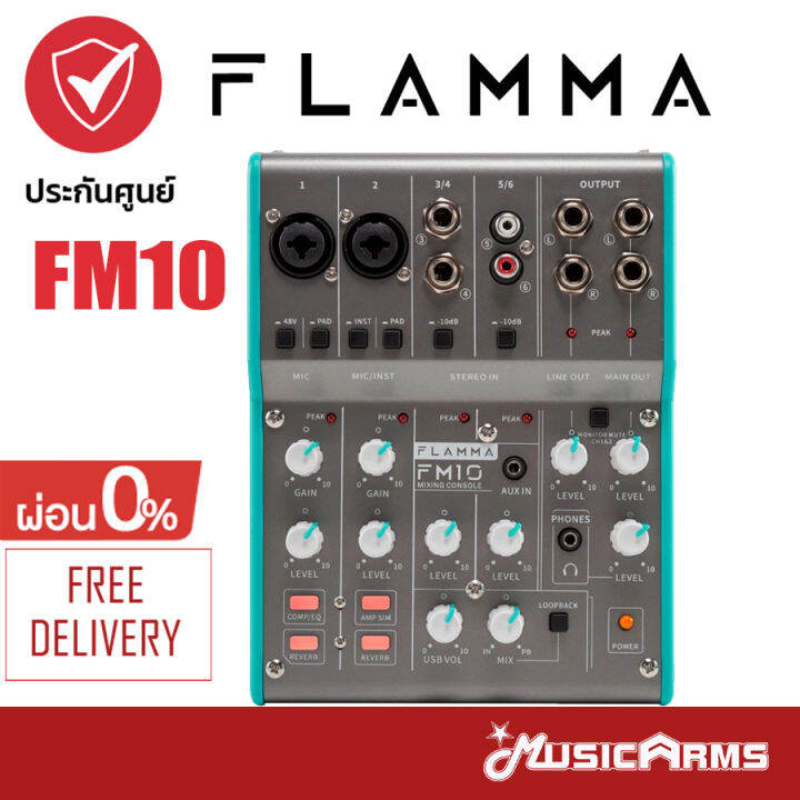 Flamma FM10 Digital Mixer with DSP ดิจิตอลมิกเซอร์ Music Arms | Lazada ...
