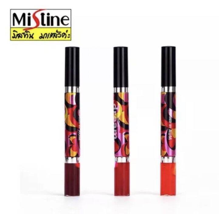 Mistine Dream Lip and Tint มิสทีน ดรีม แอนด์ ทินท์ นันท์กฤต | Lazada.co.th