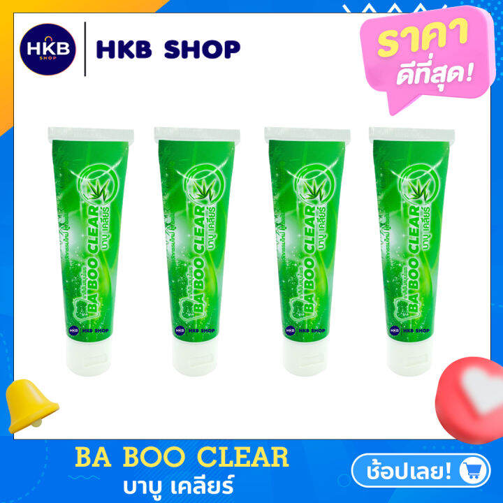 ⚡️4หลอด⚡️ BA BOO CLEAR บาบู เคลียร์ ยาสีฟันสมุนไพร By HKB SHOP | Lazada ...