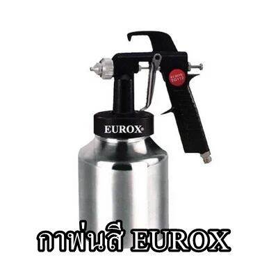 กาพ่นสี EUROX รุ่น TG112 | Lazada.co.th