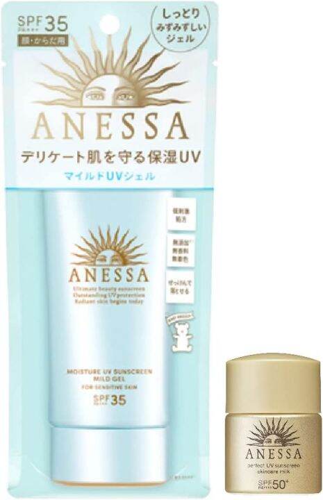 ANESSA (Anesa) Anesa Moisture เจลใสละอ่อน N (Perfect UV Care Milk ขนาด ...