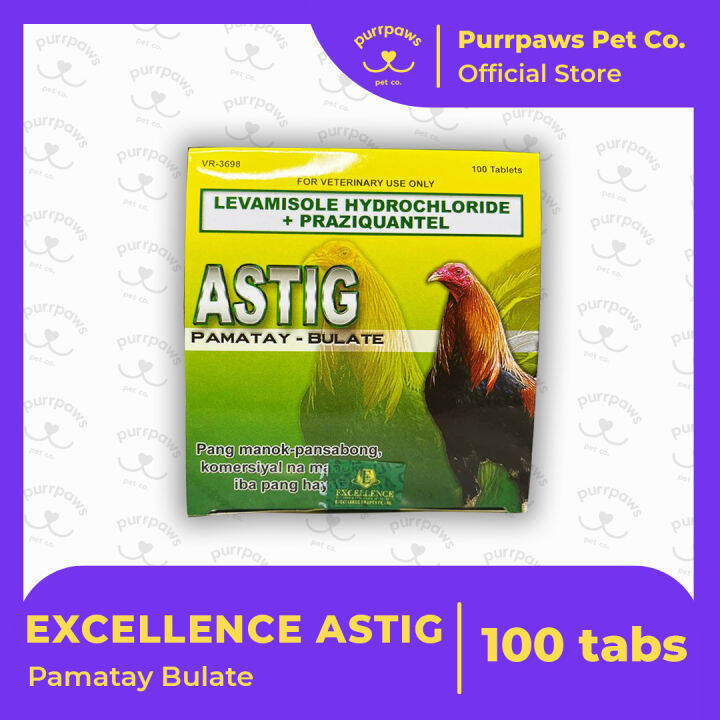 Excellence Astig Pamatay Bulate (100 tablets) | Lazada PH