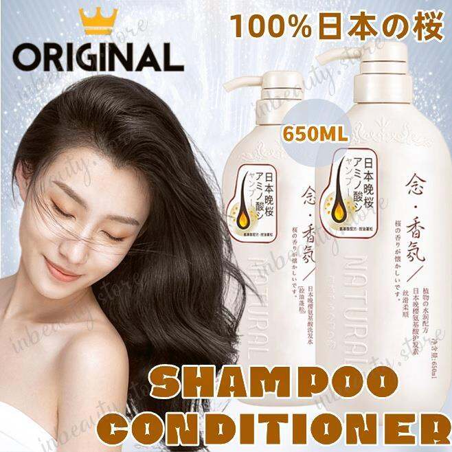 Azla 300ml Original Sakura Japan Natural Shampoo Conditioner Repair And