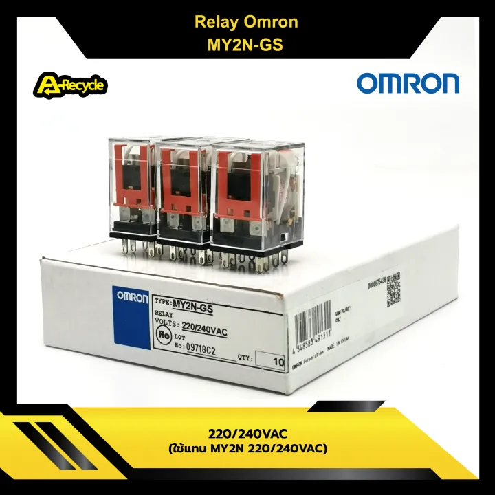 Omron MY2N-GS Relay 220VAC | Lazada.co.th