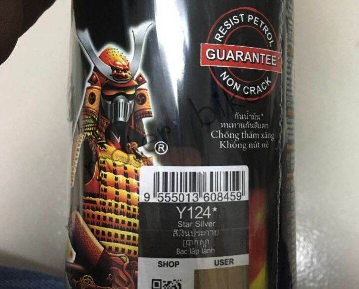 สีสเปรย์ ซามูไร เงินประกาย Samurai สีเงินประกาย รหัส Y124* สินค้าพร้อมส่ง. | Lazada.co.th