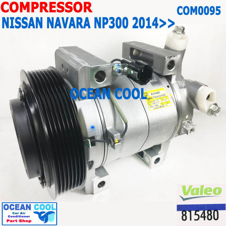 คอมเพรสเซอร์ นิสสัน นาวาร่า NP300 2014 - ปัจจุบัน COM0095 Compressor Nissan Navara NP300 นิสสัน ...
