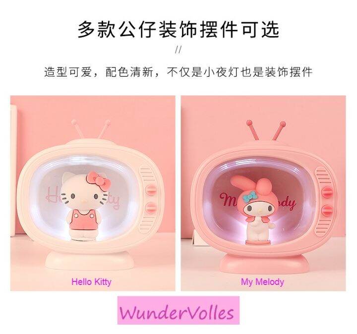 Miniso Sanrio Characters Hello Kitty /My Melody Night Light | Lazada