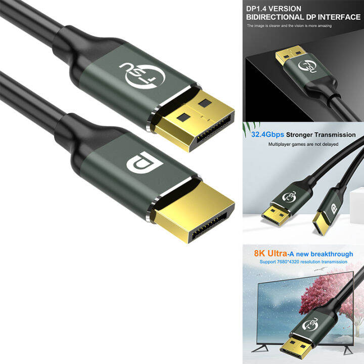 FSU DisplayPort 1.4 Cable 8K 4K HDR 144Hz 165Hz Display Port Adapter ...