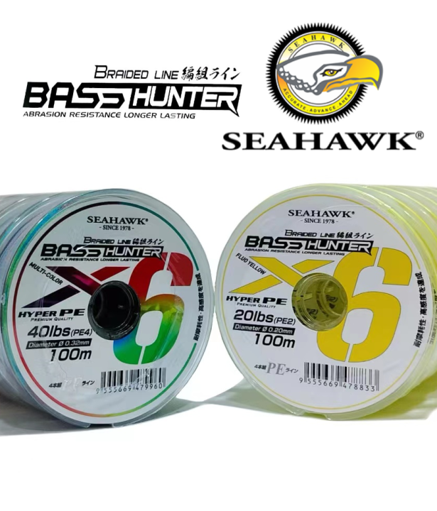 SEAHAWK BASS HUNTER X6 BRAIDED LINE (100m) | Lazada