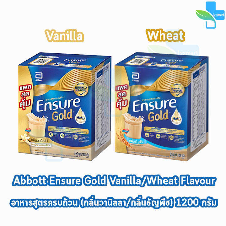 Ensure Gold Vanilla/Wheat 1200g เอนชัวร์ โกลด์ วานิลลา/ธัญพืช 1200 กรัม ...