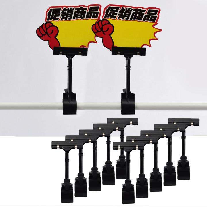 10PCS 360 Degree Horizontal Rotatable Double-head Merchandise Price ...