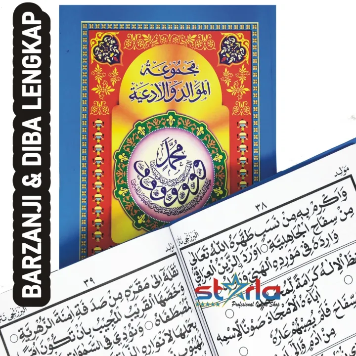 HARD COVER Barzanji Super BESAR HVS Sangat Jelas dan bagus / buku kitab ...
