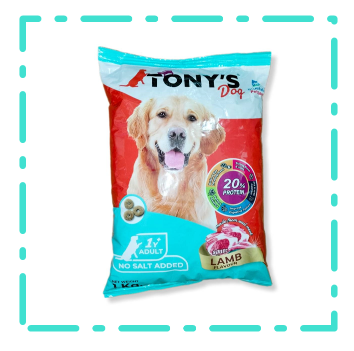 TONY'S Dog อาหารสุนัข เม็ด รสแกะ ขนาด 1 กิโลกรัม | Lazada.co.th