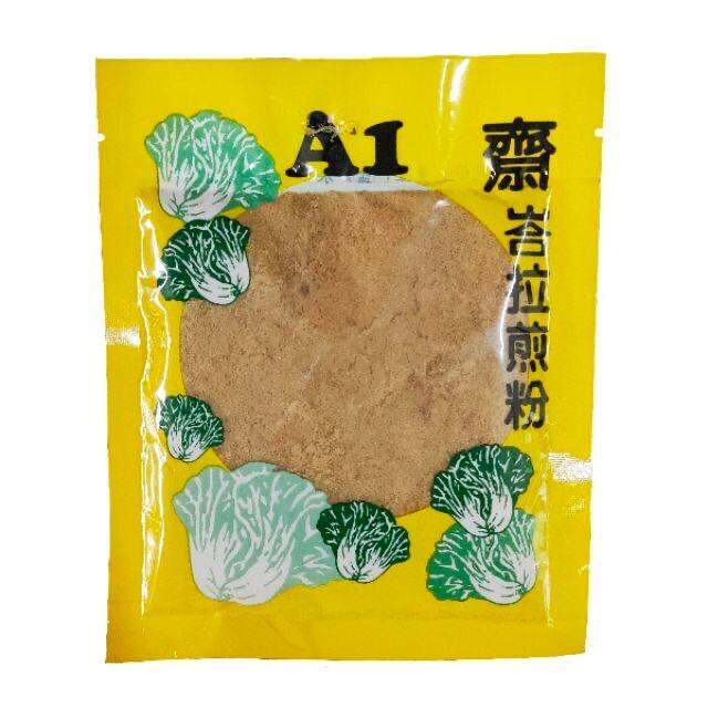 Vegetarian Belacan Powder (Vegetarian Shrimp Paste Powder) (50g) 素峇拉煎粉 ...