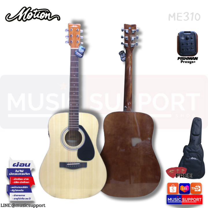 Motion ME310 Acoustic Guitar กีตาร์โปร่งไฟฟ้า | Lazada.co.th