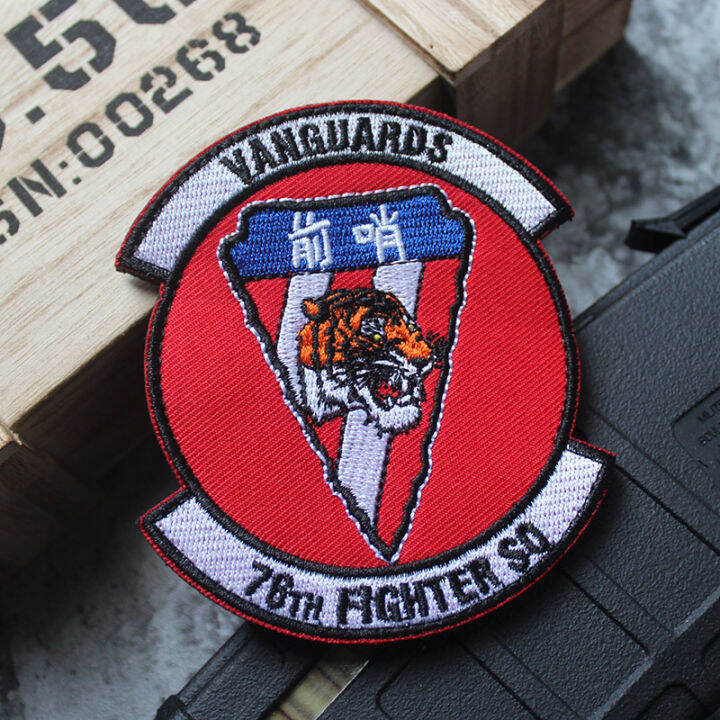 Sentinel Roar Nine Days Flying Tigers 76 Fighter Flying Embroidery hook ... Sentinel Roar Nine Days Flying Tigers 76 Fighter Flying Embroidery hook ...