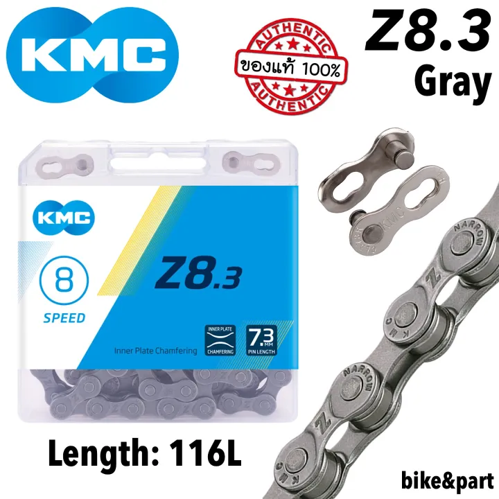 โซ่จักรยาน KMC Z8.3 , 8-Speed (8สปีด) /Grey | Lazada.co.th