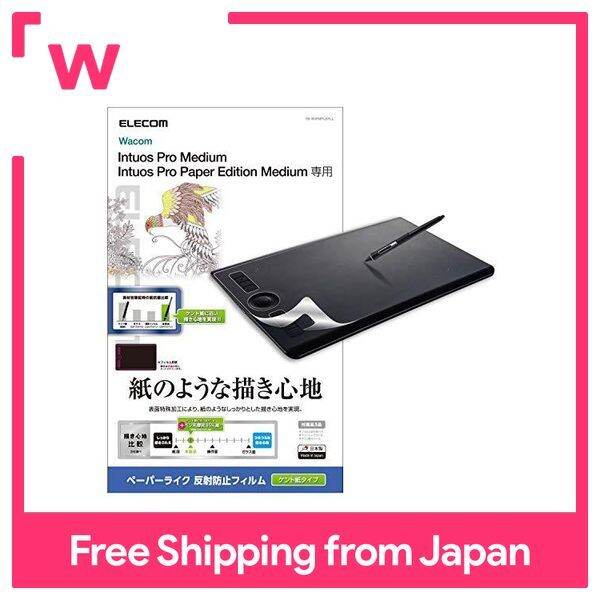 ELECOM Wacom Liquid pen tablet Wacom Intuos Pro medium film Paper-like ...