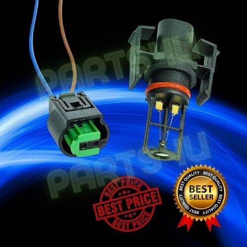 PROTON WIRA VDO AIR FLOW SENSOR 2PIN PW550609 | Lazada