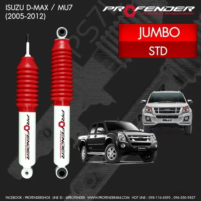 โช๊ตอัพ PROFENDER D-MAX 4WD /MU-7 (2005-2012) | Lazada.co.th