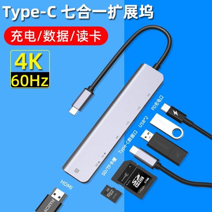 Type c hdmi docking station 4K 60hz multi-function card reader is ...