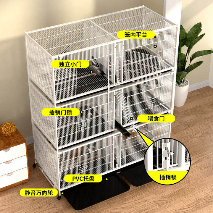 Pigeon pairing cage breeding encrypted pigeon cage breeding budgerigar ...