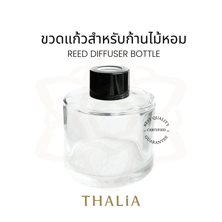 ขวดแก้วสำหรับก้านไม้หอม Reed diffuser (130ml.) | Lazada.co.th