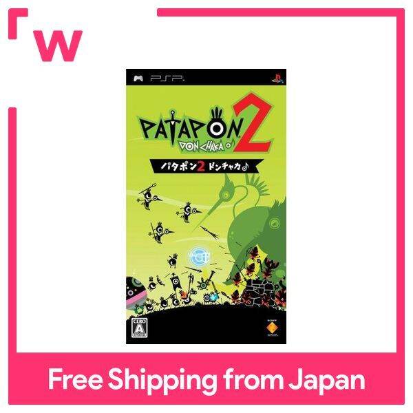 Patapon 2 Donchaca ♪ - PSP | Lazada PH