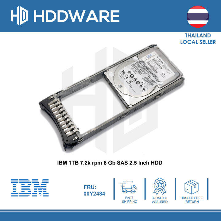 IBM 1 TB 7,200 rpm 6 Gb SAS 2.5 Inch HDD // 00MJ151 // 00Y2511 // 00Y2434 // 00Y5723 | Lazada.co.th