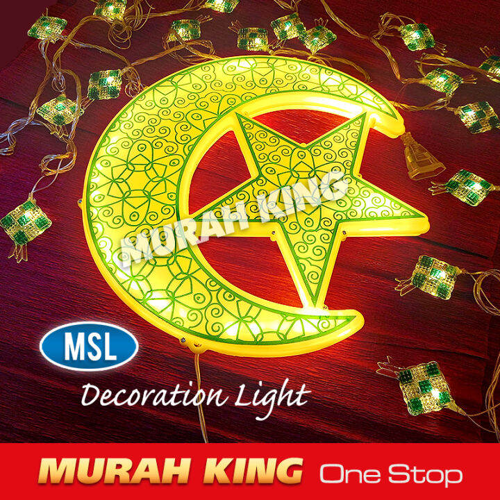 Hari Raya Bintang Bulan Decoration/ Lampu Hari Raya / Lampu Ketupat ...