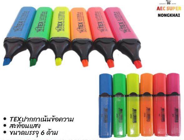 ปากกาเน้นข้อความสะท้อนแสง / TEX LITER 232 / ยี่ห้อ TEX / คละสี / แพ็ค 6 ...