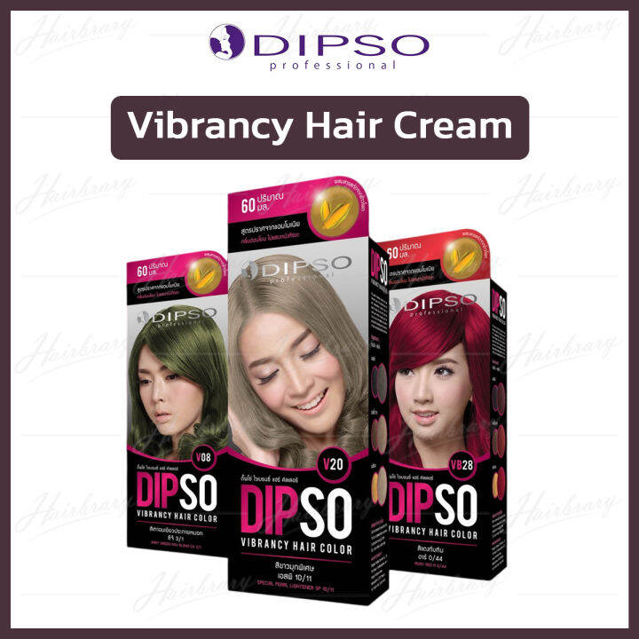 Dipso Vibrancy Hair Color 60ml. ดิ๊พโซ่ ไวเบรนซี่ แฮร์ คัลเลอร์ ครีมเปลี่ยนสีผมมีส่วนผสมของคอน ...