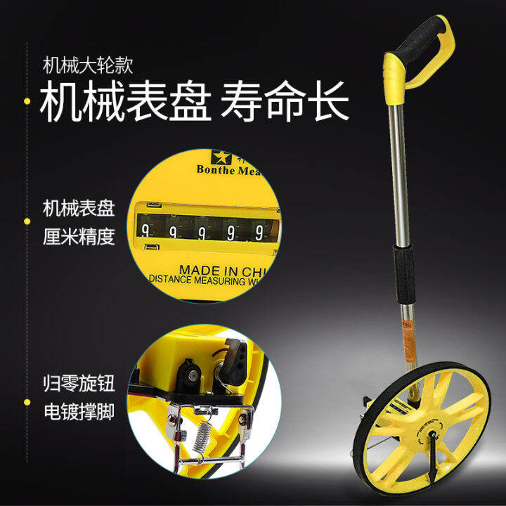 Bangte measuring instrument manual speculation distance wheel vehicle ...