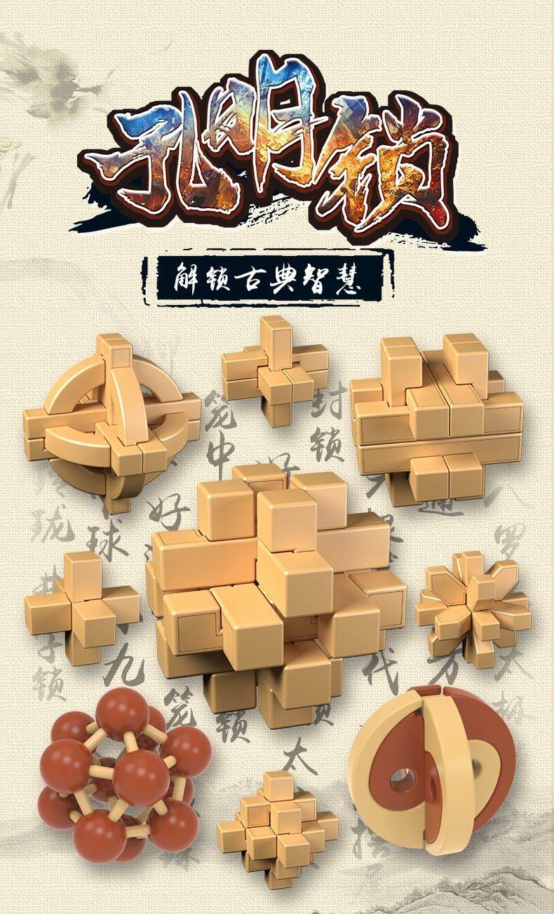 【CW】 Qiyi Kongming Locks Luban Educational Lock the Plum Arhats ...