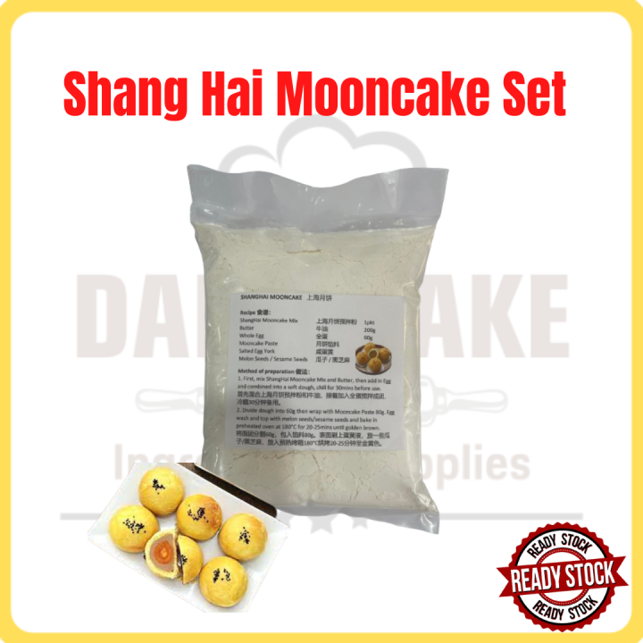 Shang Hai Mooncake Premix Set /上海月饼预拌粉/Mooncake/Kek Bulan/月饼 | Lazada