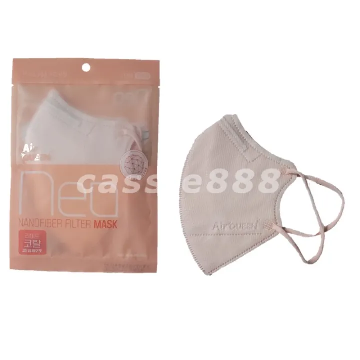 Air Queen Neo Nano Fiber Adult Korea Filter Face Mask (2 pieces per ...