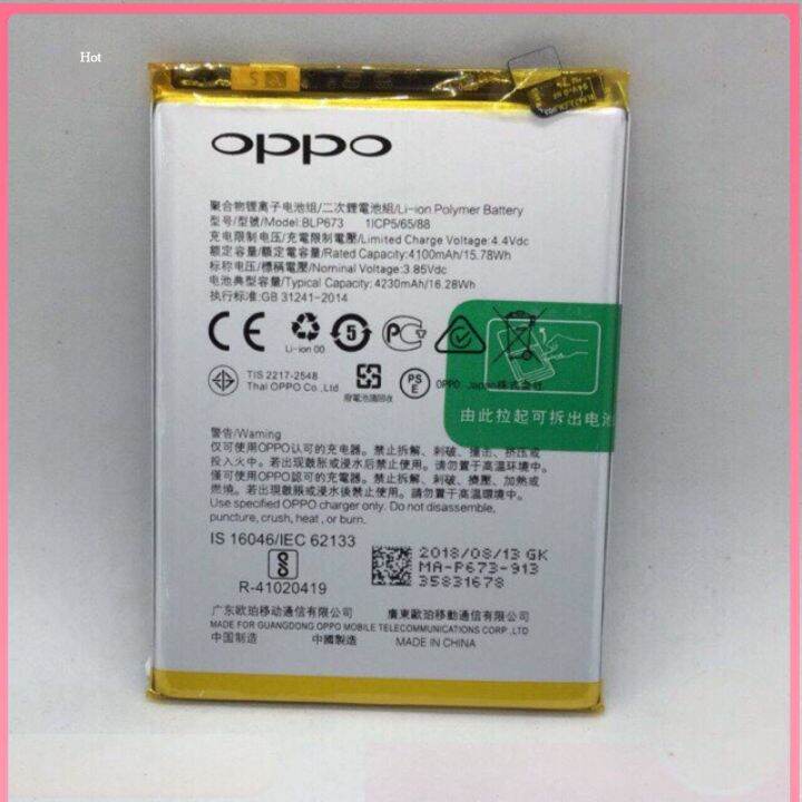 แบตเตอรี่ Oppo A3s,A3,A5,R17แบต (BLP673) คุณภาพ ส่งตรงจาก กทม. รับ ...