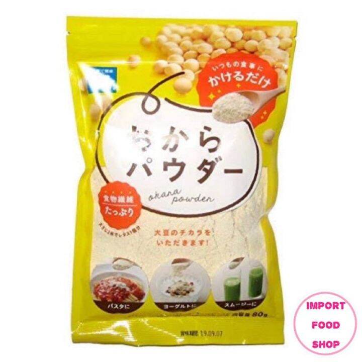 🔥สินค้าขายดี🔥 OKARA POWDER ผงโอการา โอคาระ กากถั่วเหลืองบด กากถั่ว ...