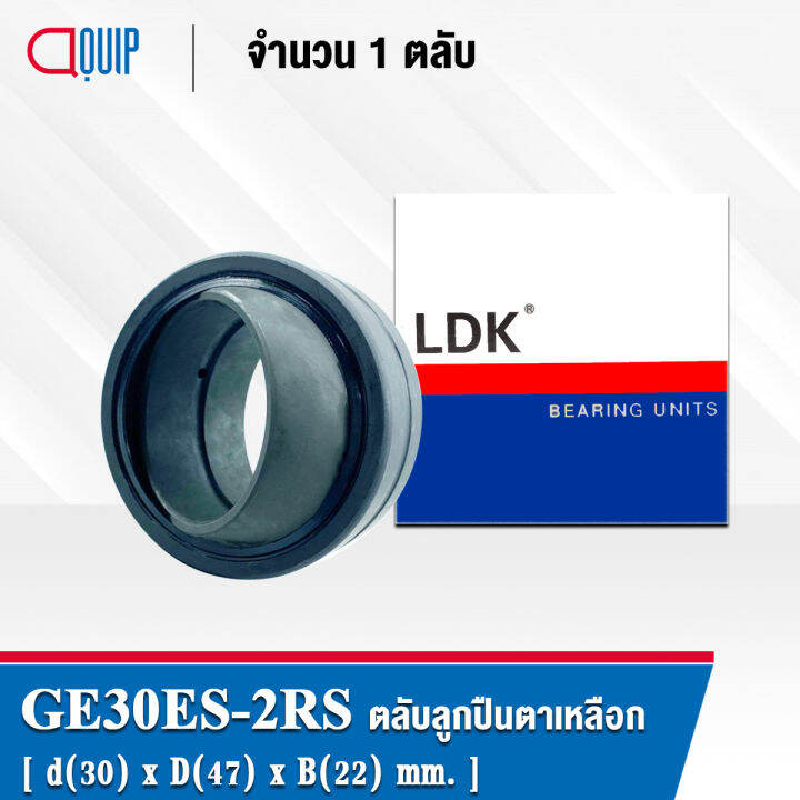GE30ES-2RS LDK ตลับลูกปืนตาเหลือก ( SPHERICAL PLAIN BEARINGS Steel ...