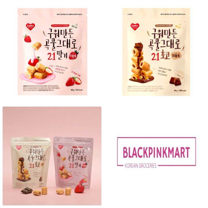 KEMY Food As Grain 21 Strawberry (Mini) 80G / KEMY Food As Grain 21 ...