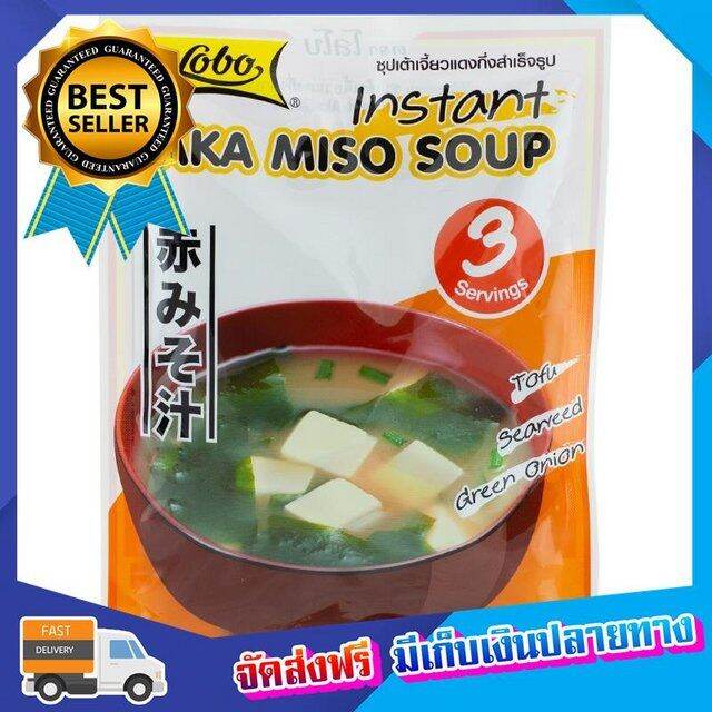 ลดยาวยาว!! (( 8 ชุด )) โลโบซุปเต้าเจี้ยวแดงกึ่งสำเร็จรูป 30กรัม Lobo Instant Aka Miso Soup 30g ...