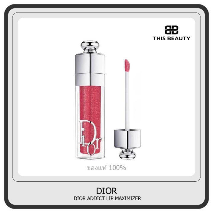 DIOR ADDICT LIP MAXIMIZER | Lazada.co.th
