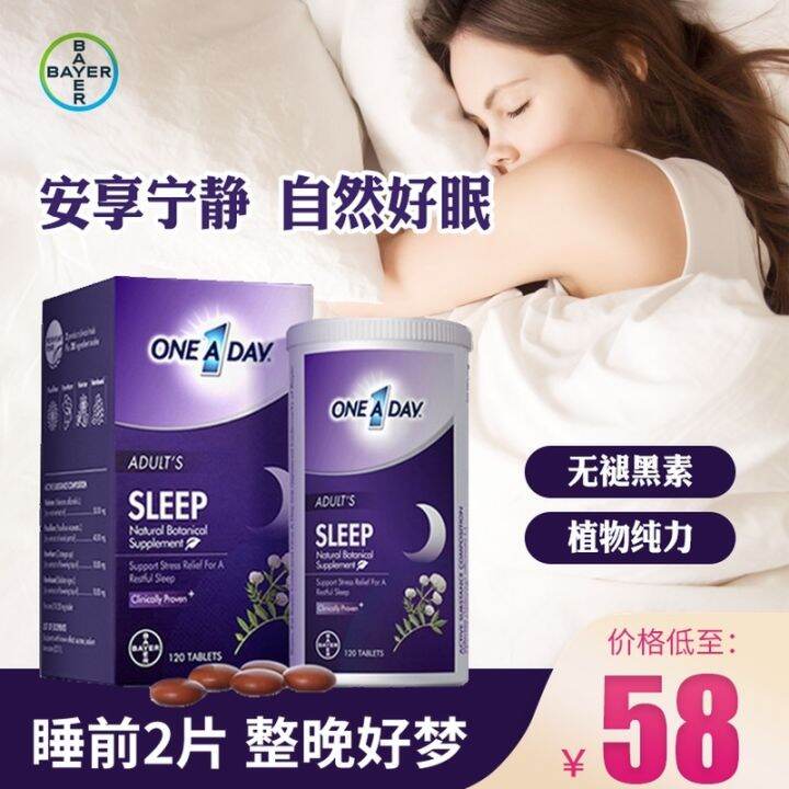 [24 years later] Oneaday Bayer sleep tablets non-melatonin non-soft ...