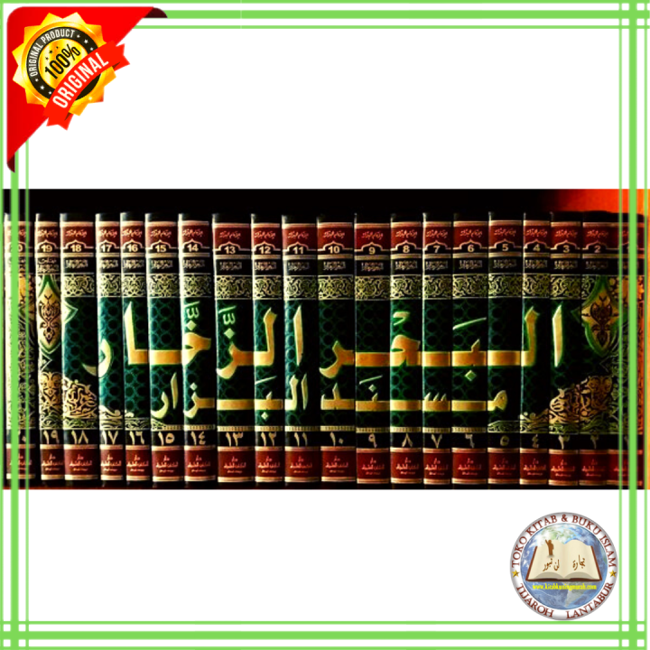 Kitab Bahruz Zakhar Musnad Al Bazzaz 20 Jilid By Abu Bakar Al Bazzaz ...