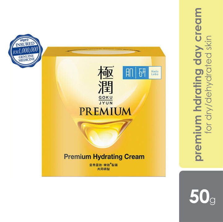 Hada Labo Premium Hydrating Day Cream 50g | Lazada