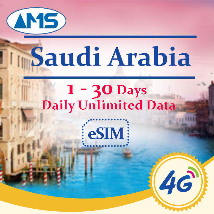Saudi Arabia esim 1-30 Days Daily Unlimited Data Saudi SIM Card for ...