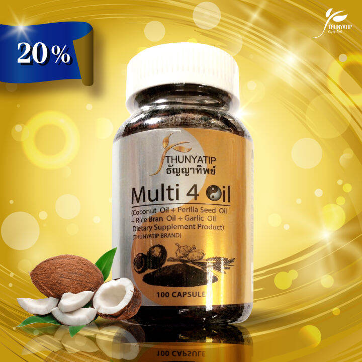 Multi 4 Oil+ 100 capsules | Lazada.co.th