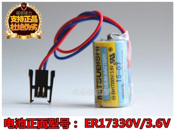 Genuine☃ Original authentic Mitsubishi ER17330V MR-BAT 3.6V series ...